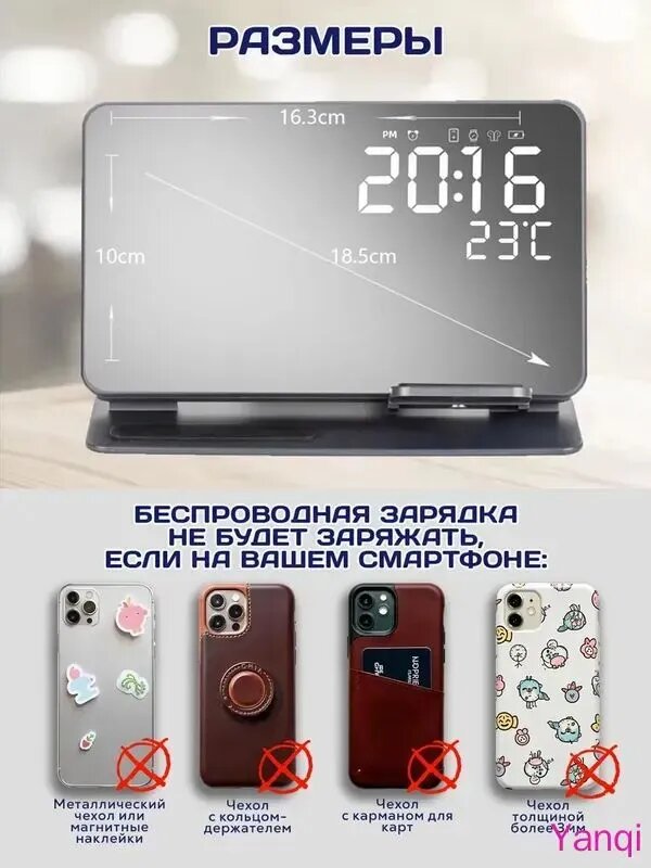 4-в-1 Беспроводная зарядка для iPhone с будильник