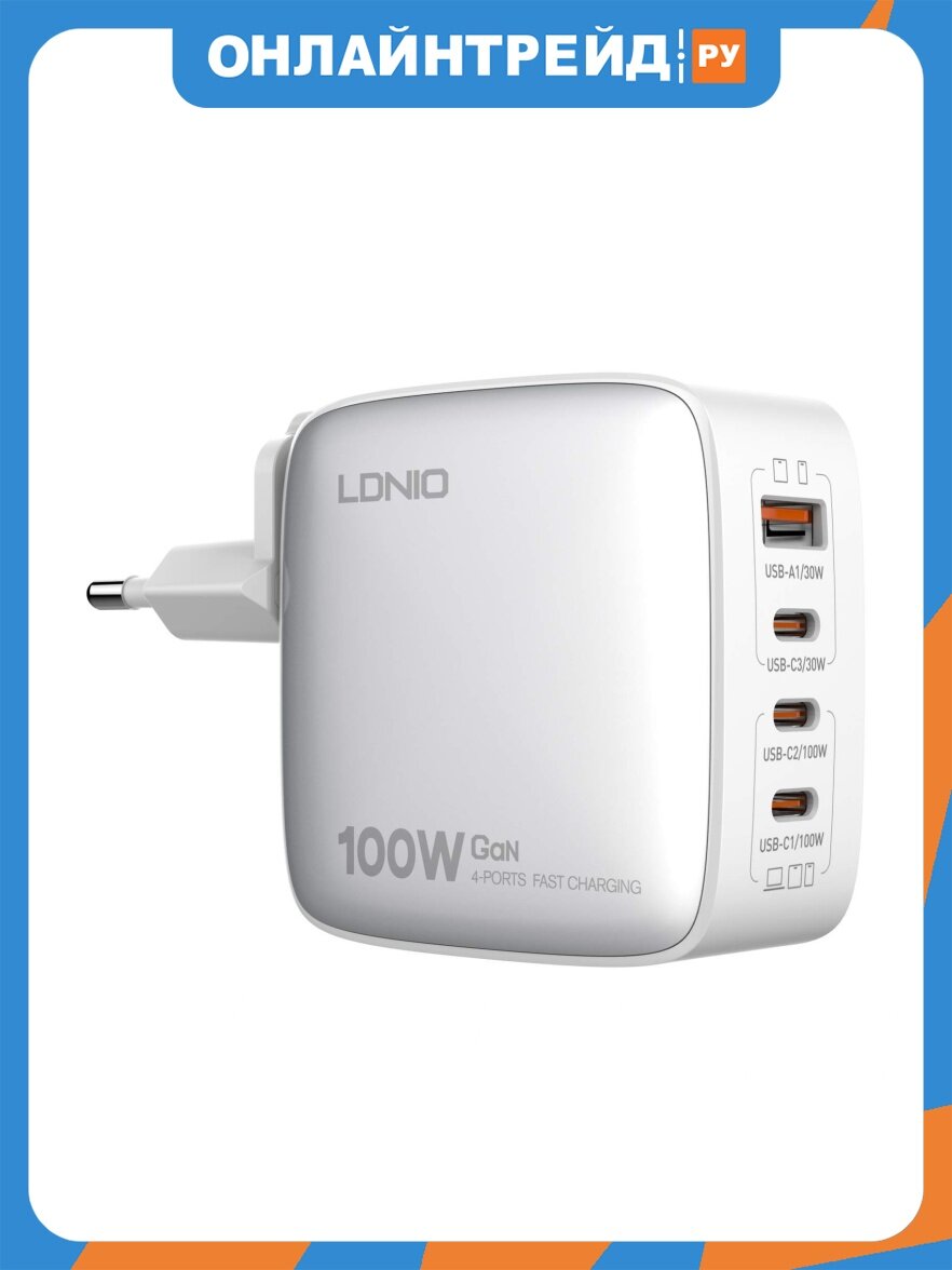Зарядное устройство Ldnio Q408, GaN + Кабель PD 100W, PD+PPS+QC 4+, 4 USB, Выход: 3.3-20V, max 100W, White