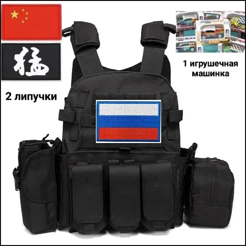 Набор солдатиков Тактический жилет Outdoor 6094, черный, нейлон, размер регулируется
