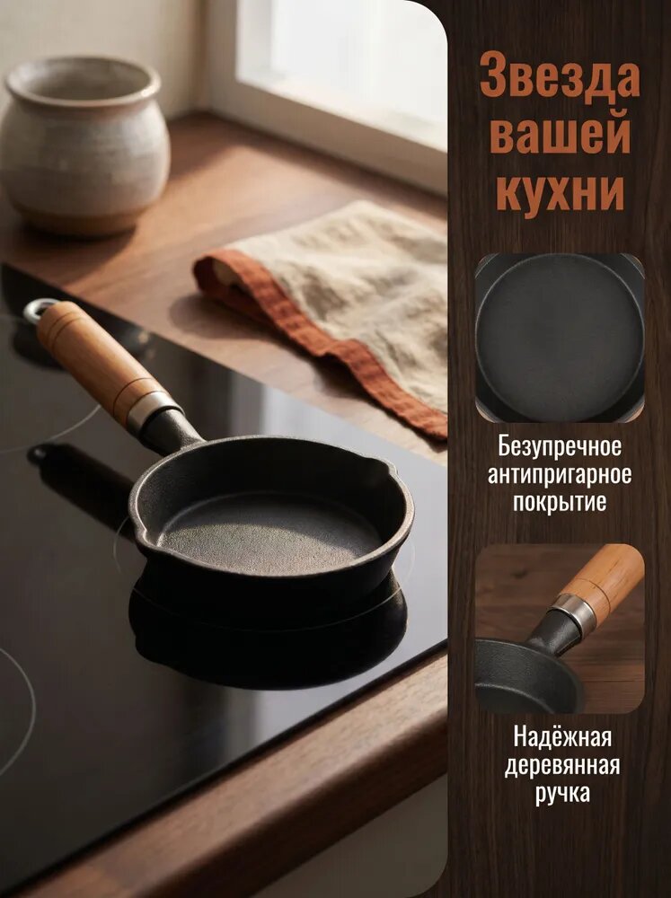 Сковорода для оладий Z, с фиксированной ручкой