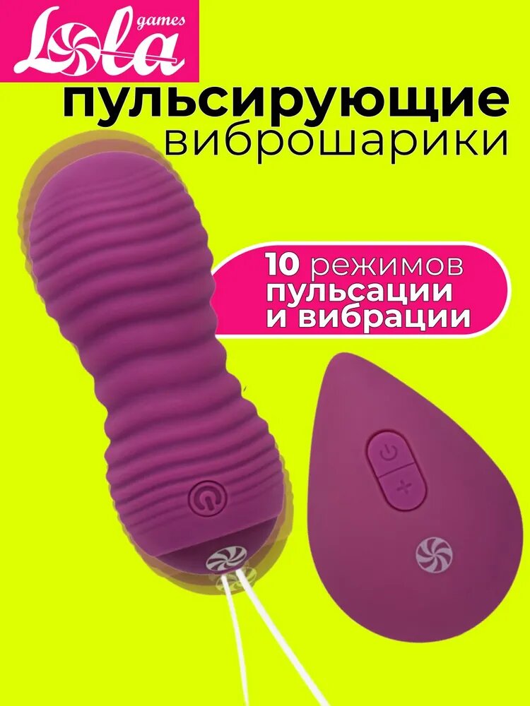 Пульсирующие вагинальные шарики на пульте Take it Easy Era