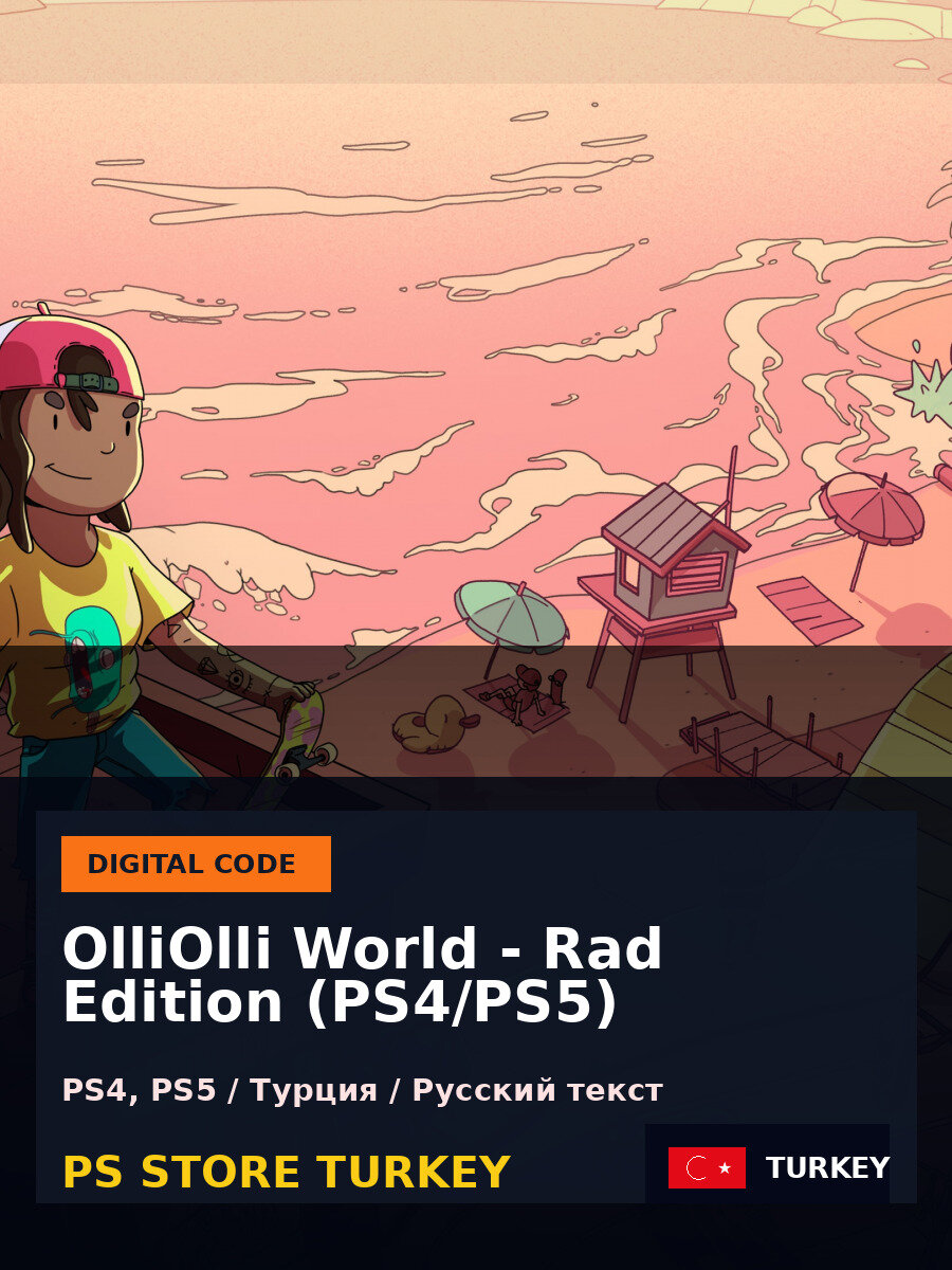 OlliOlli World - Rad Edition (PS4/PS5) PS4, PS5 — PlayStation Store Турция, цифровая версия