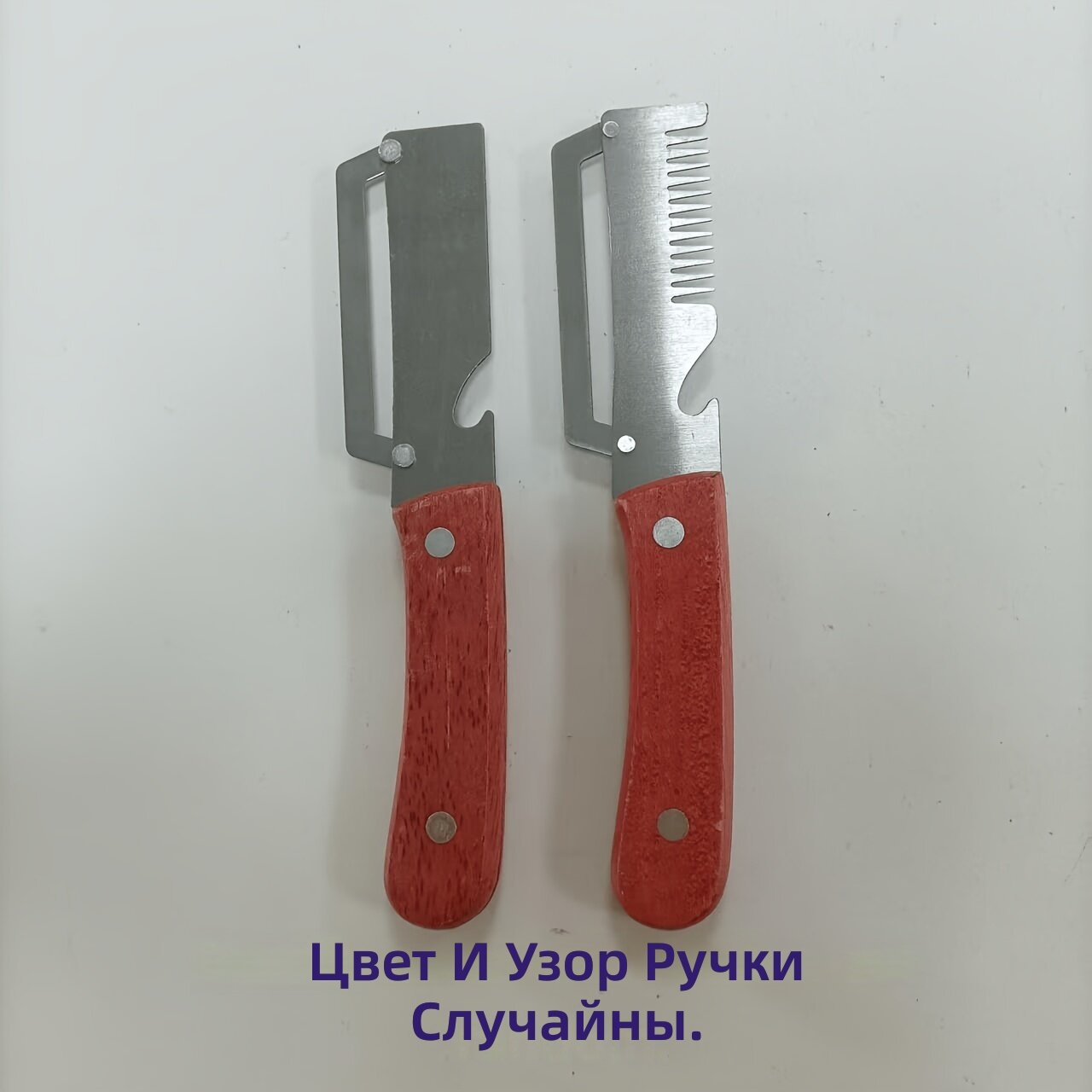 Набор из 2 предметов: 多功能ный овощечистка и открывалка для бутылок из нержавеющей стали