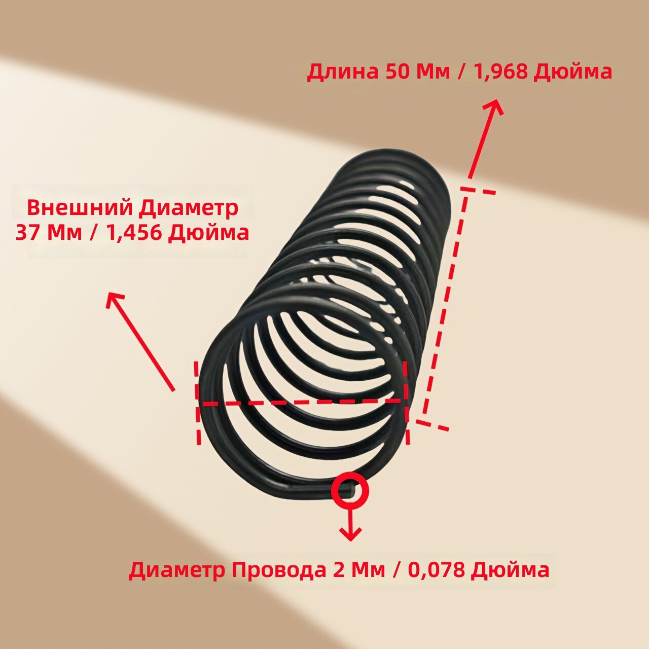 Пружины сжатия, 2 шт, диаметр проволоки 2 мм, наружный диаметр 37 мм, длина 50 мм, из пружинной стали