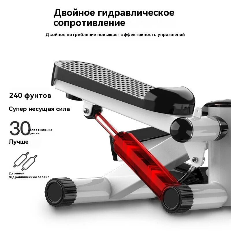 Степпер 118656TRN