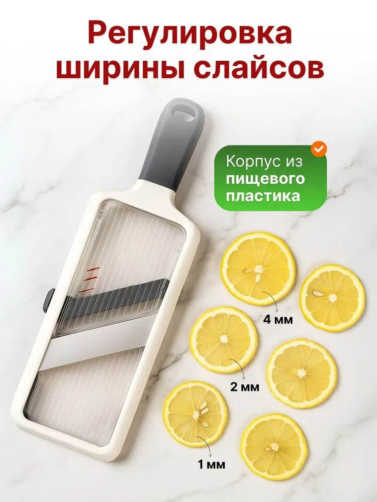 Фрукто-овощерезка ручная слайсер с держателем для овощей, универсальный, для фруктов, для шинковки, для томатов, ABS пластик, Нержавеющая сталь, Белый, серый — фото 1