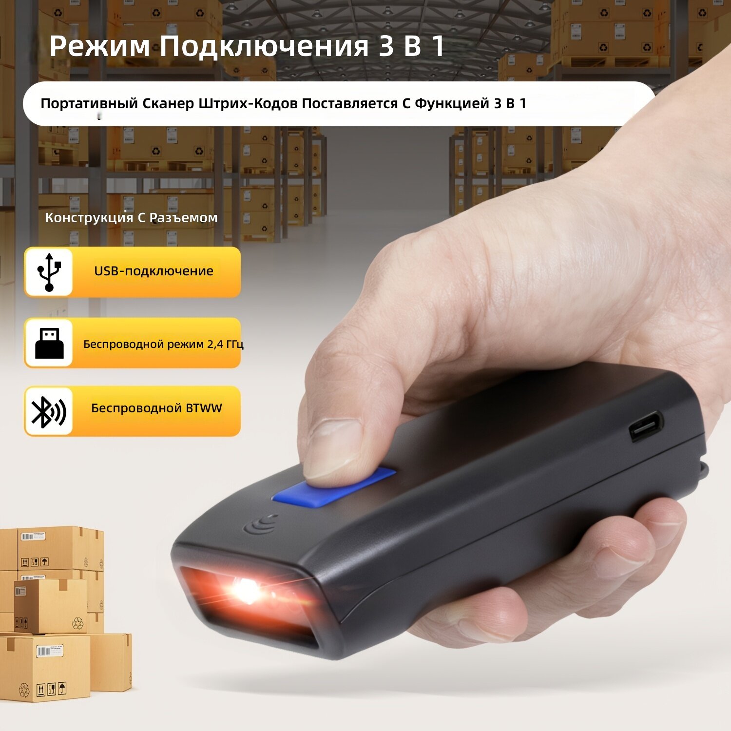 Портативный мини-сканер QR-кодов NETUM, беспроводной Type-C, считыватель одномерных штрихкодов и QR-кодов с функцией временного хранения, для логистики, доставки, склада, библиотеки, подключение к телефону и компьютеру, черный