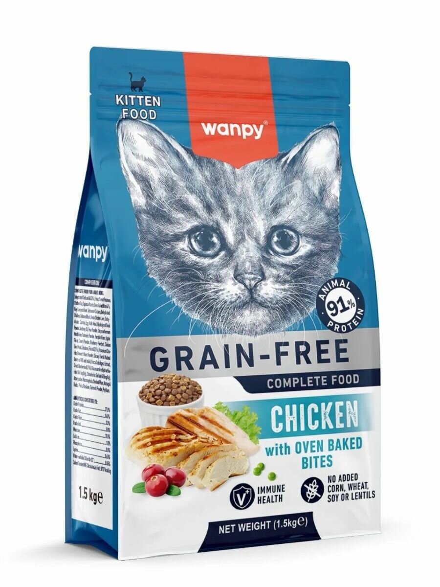 Wanpy Cat Сухой корм для котят беззерновой с курицей 1,5 кг