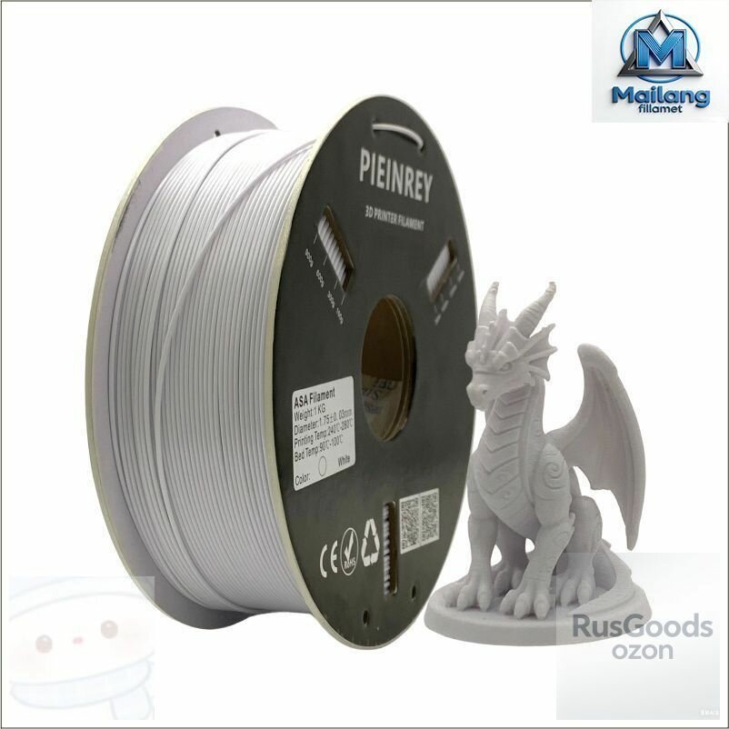 ASA пластик для 3d принтера 1.75 мм, 1 кг, белое для 3d печати филамент