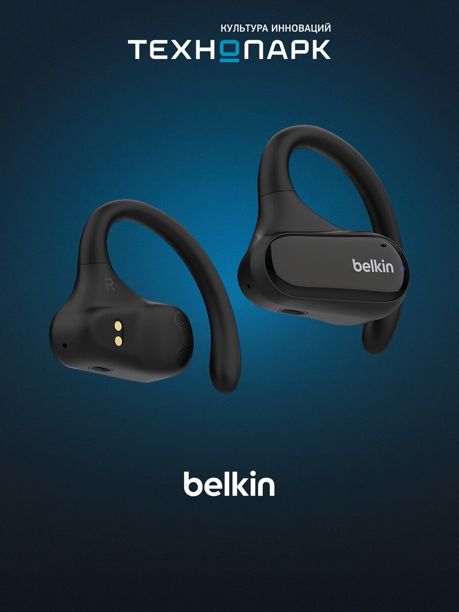 Наушники Belkin SoundForm ClearFit Open-Ear черный (AUC013ctBK)