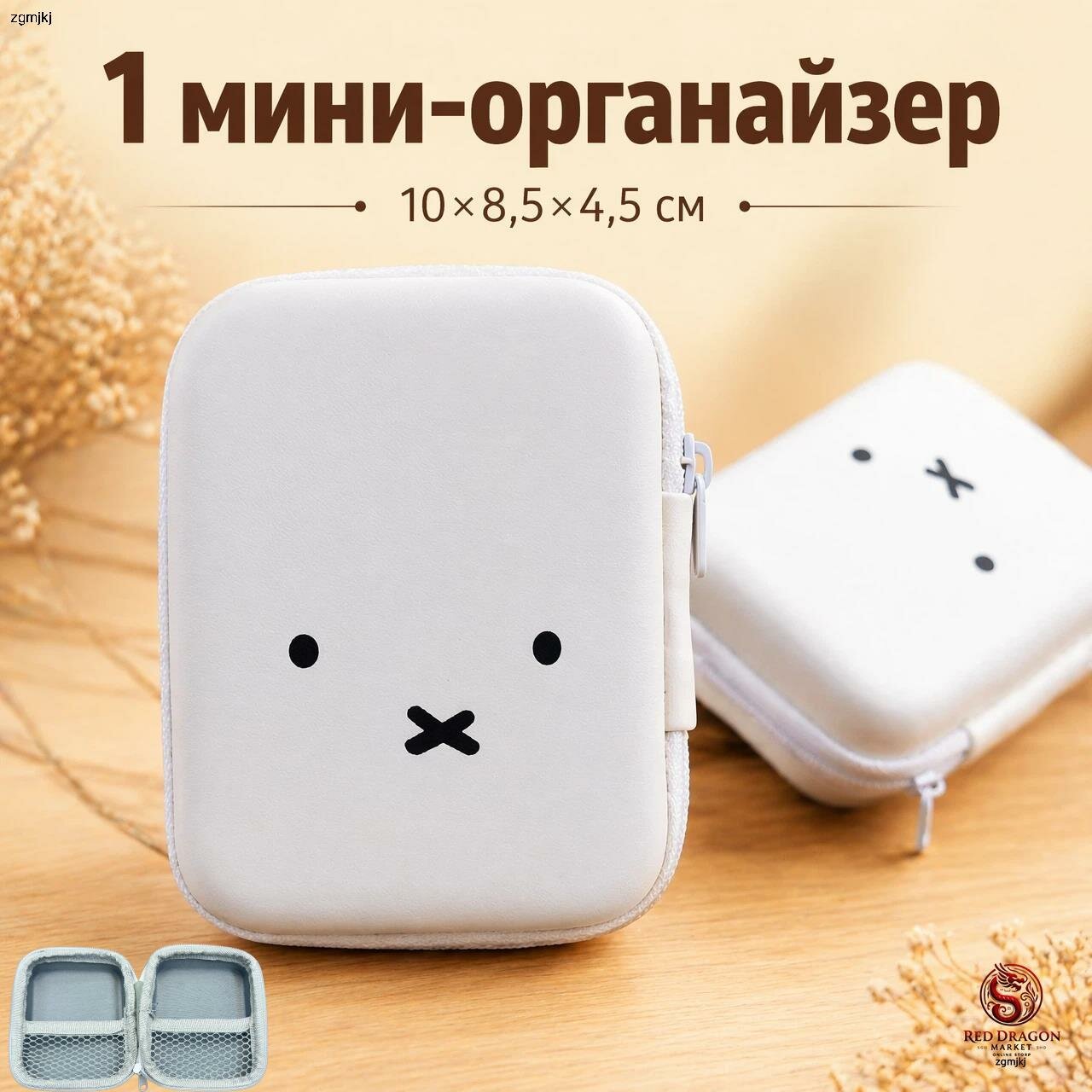 Сумка авоська