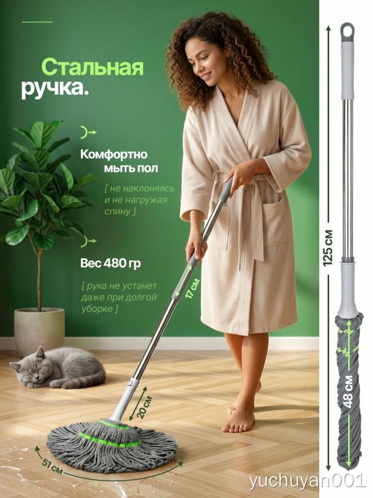 Швабра с отжимом, длина 126 см, высокая впитываемость, для дома — фото 1