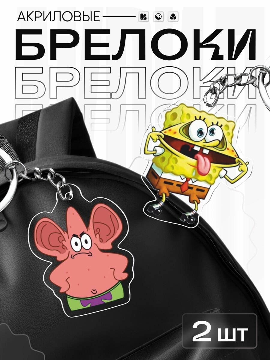 Брелок OK-REAL