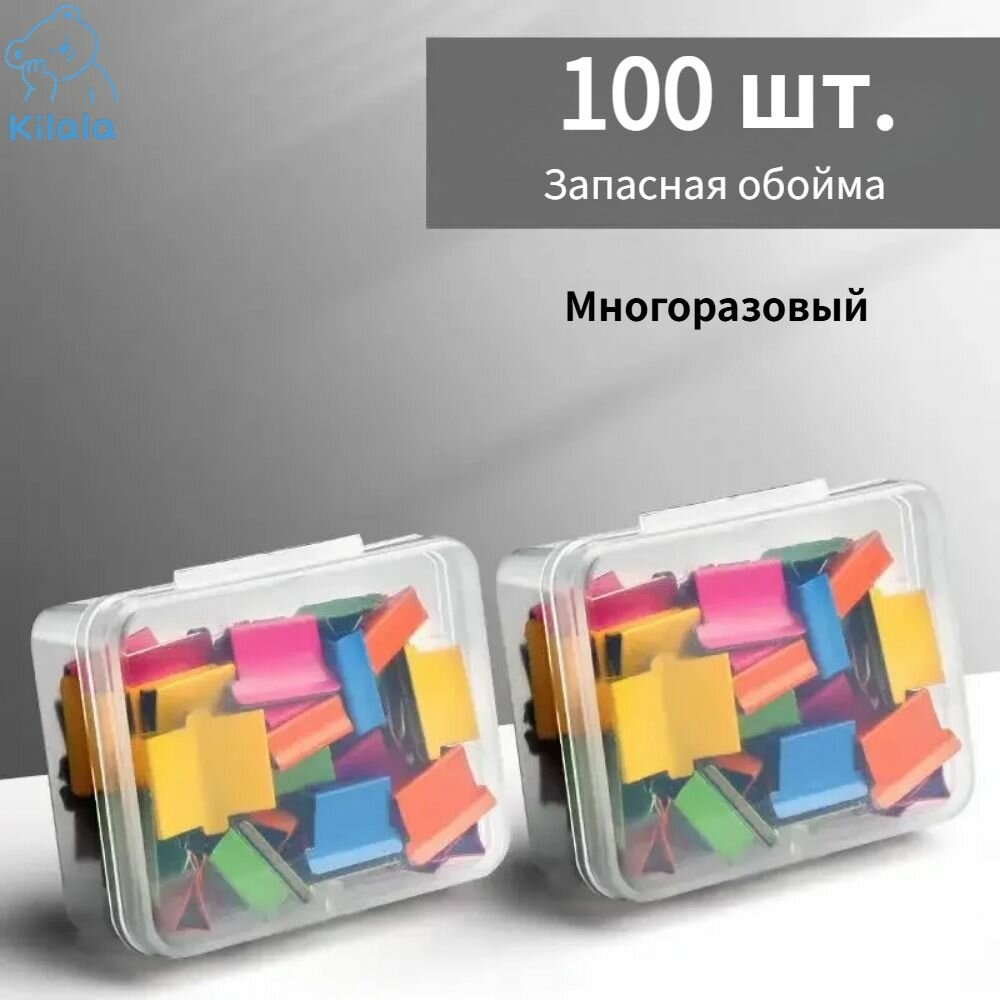 Степлер