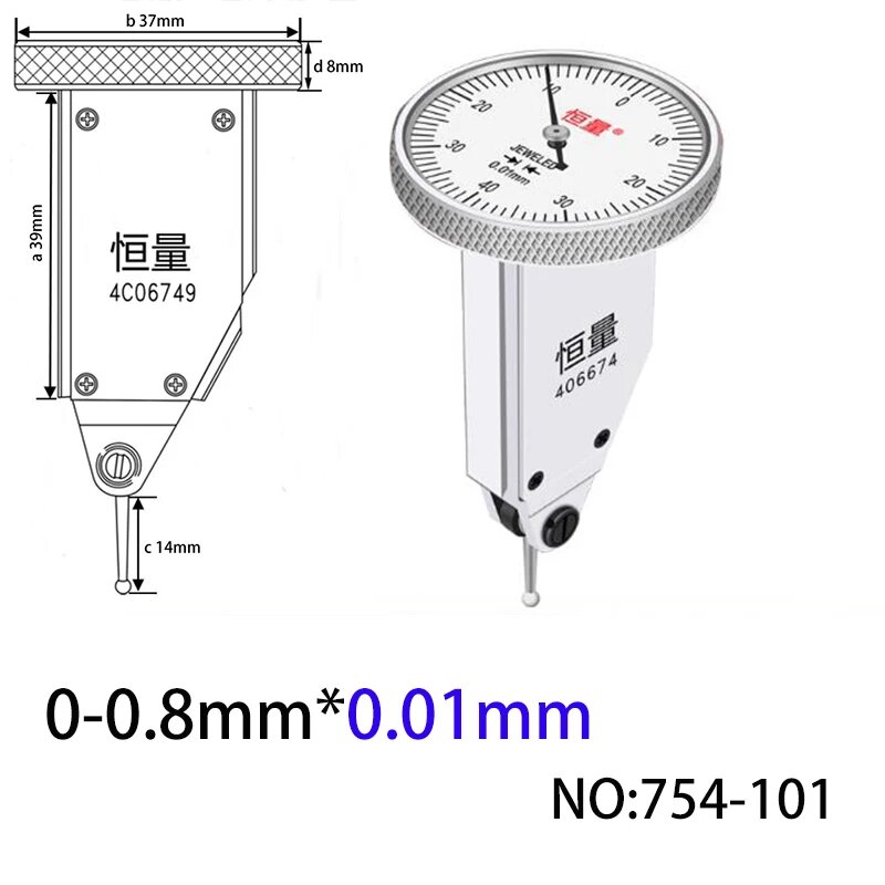 Индикатор Hengliang SHAOHANJUJIA 0-0.8mm (0.01mm)