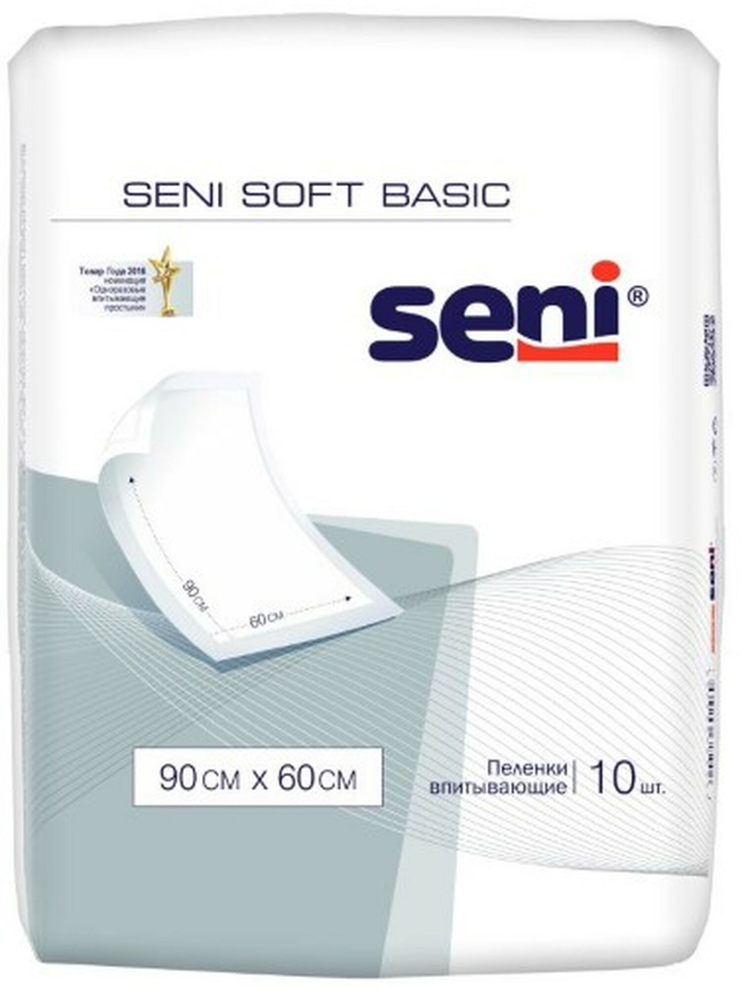 SENI пеленка SOFT BASIC 90X60 N10 — Пеленки (простыни) впитывающие - 10 шт в уп.