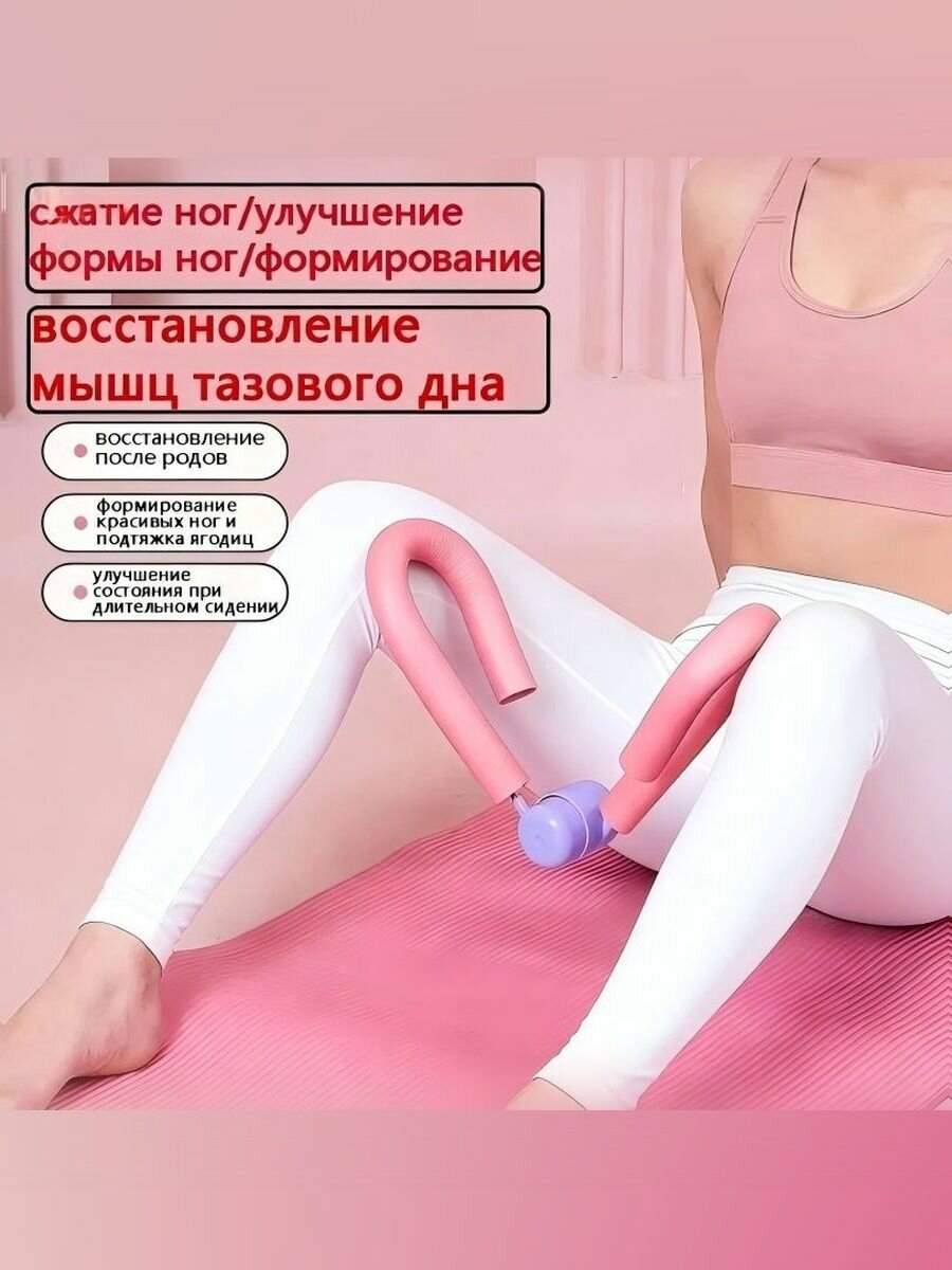 Мини-тренажер 019d4c654e75739b8c542bc6ba961f2f