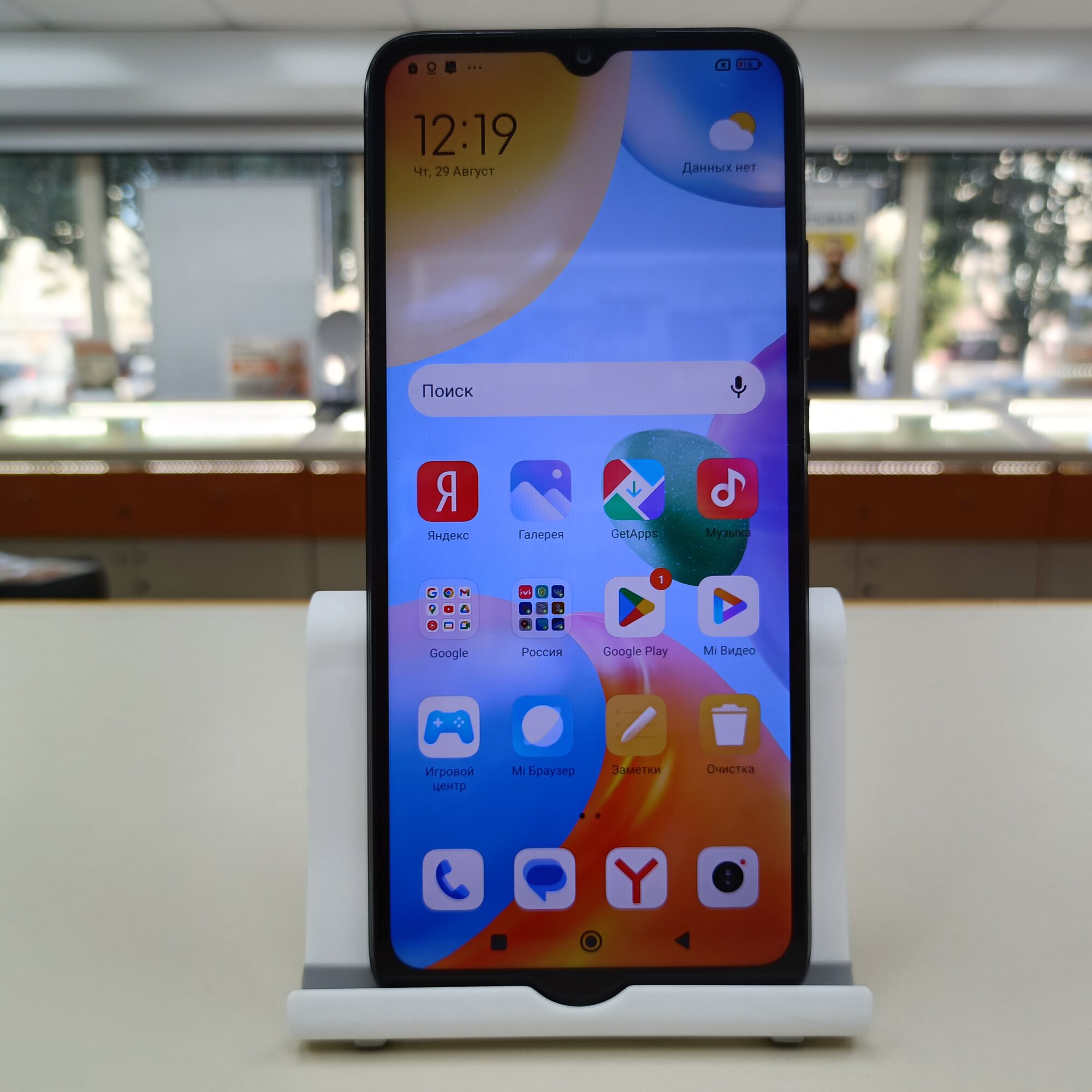 Смартфон Xiaomi Redmi 10C 4/128 ГБ RU, Dual nano SIM, серый графит