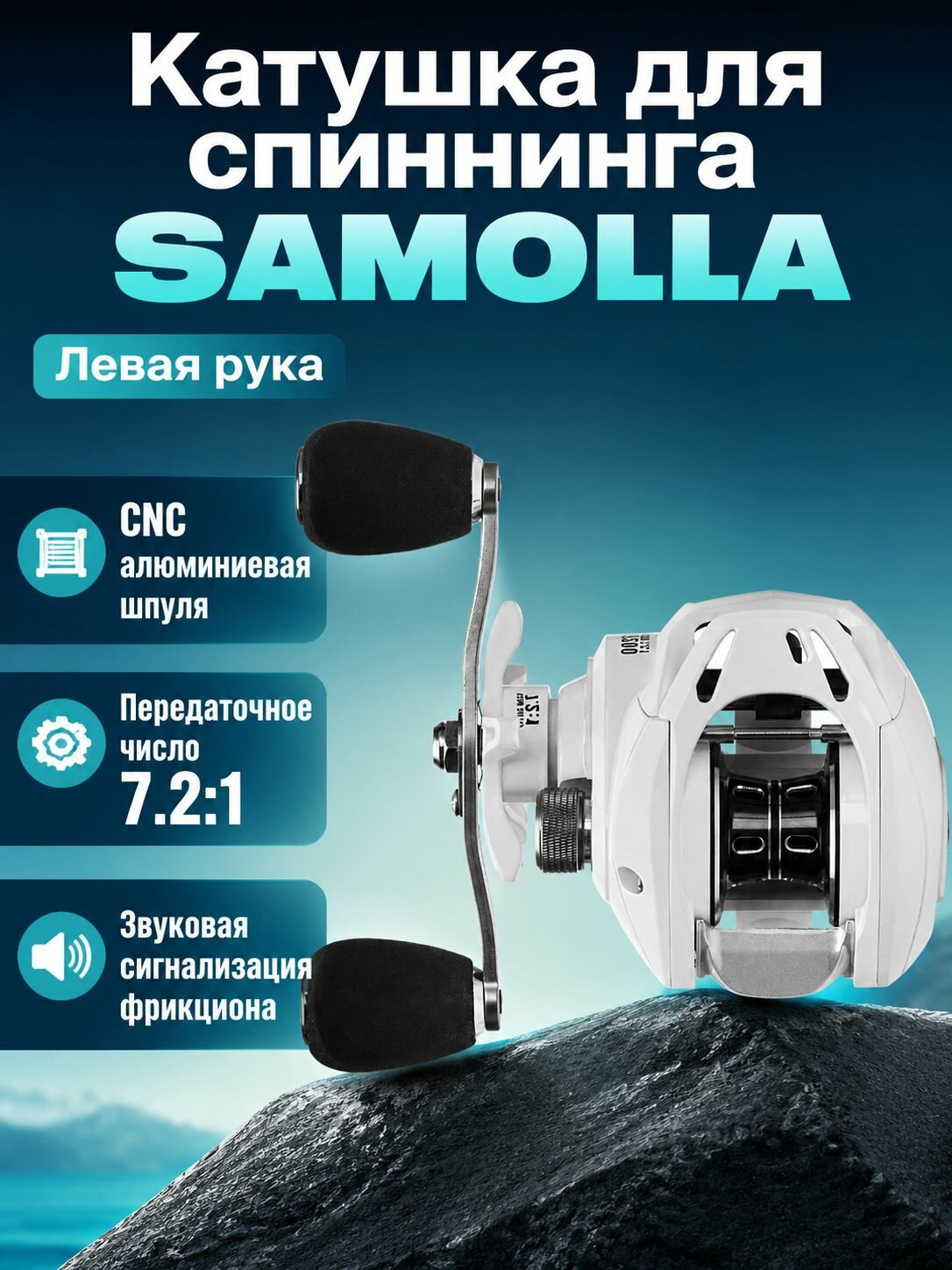 Катушка, диаметр катушки: 36 мм 36 мм