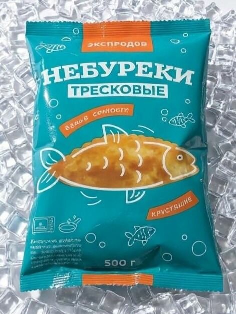 Чебуреки тресковые 500 гр замороженные (хрустящие)