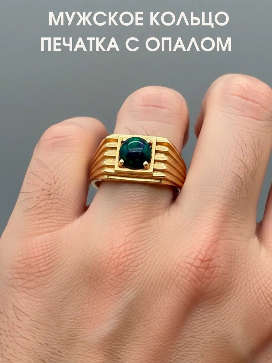 Кольцо, 925 проба, родирование, опал