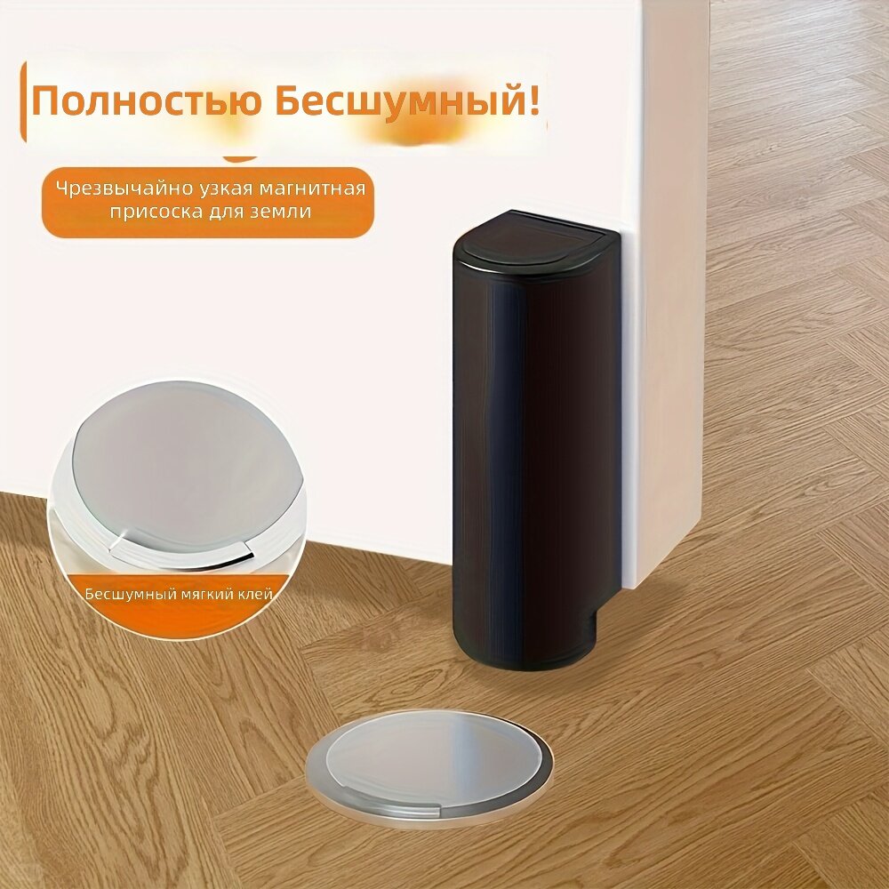 Дверной упор с накладкой, набор 2 шт, магнитный, бесшумный, антиударный, монтаж без сверления, ветрозащитный, регулируемый по высоте, для спальни, ванной и офиса, современный дизайн, черный