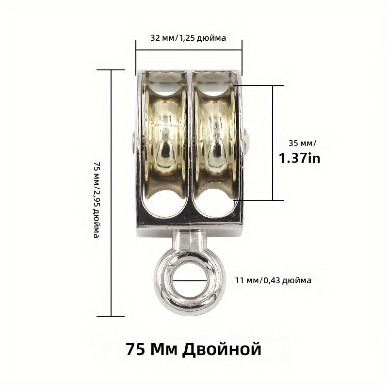 Тяжелый металлический блок с двойным роликом 75 мм из цинкового сплава для домашнего спортзала и промышленного оборудования