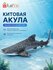 Игрушки для насекомых
