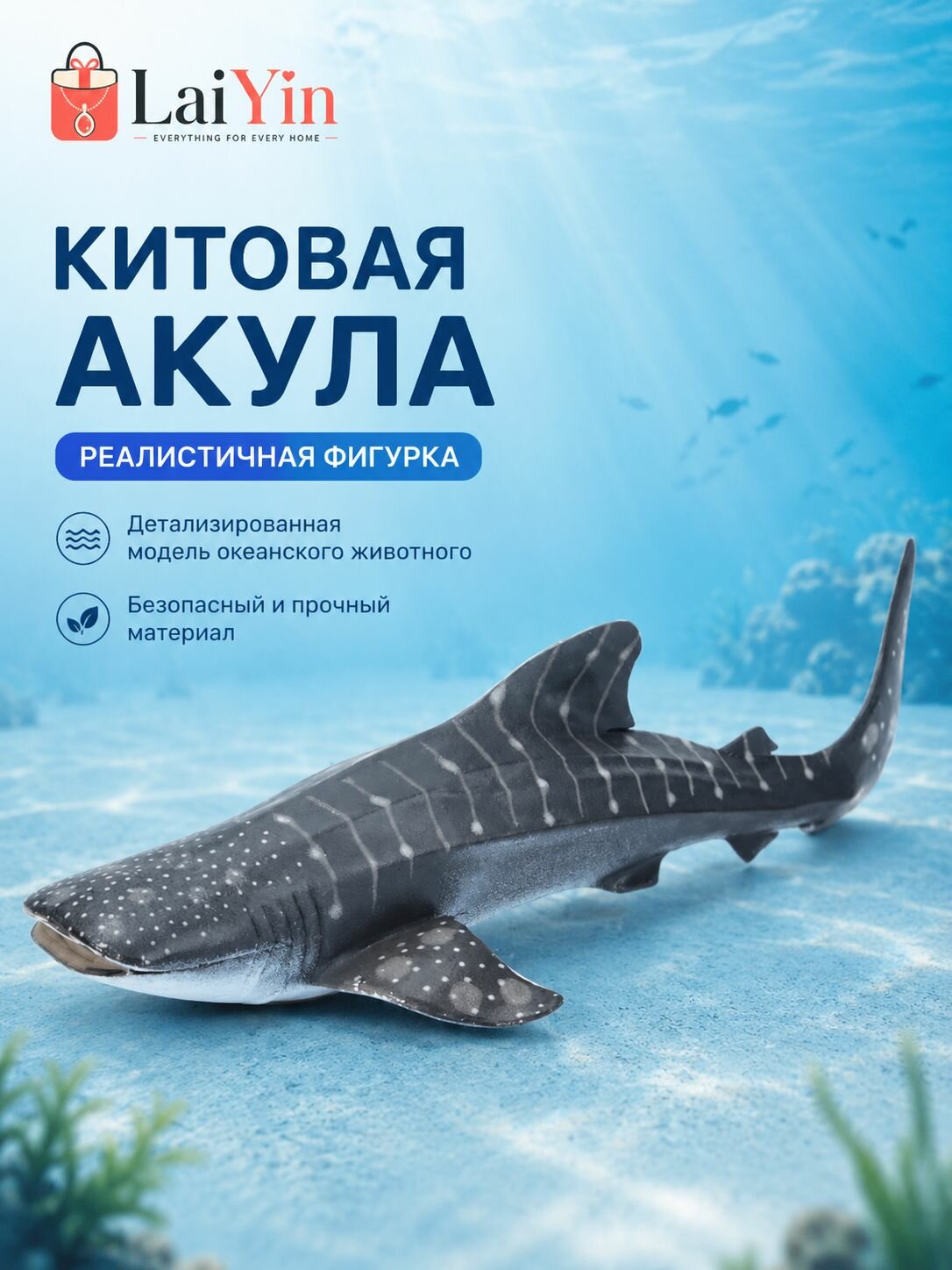 Игрушки для насекомых