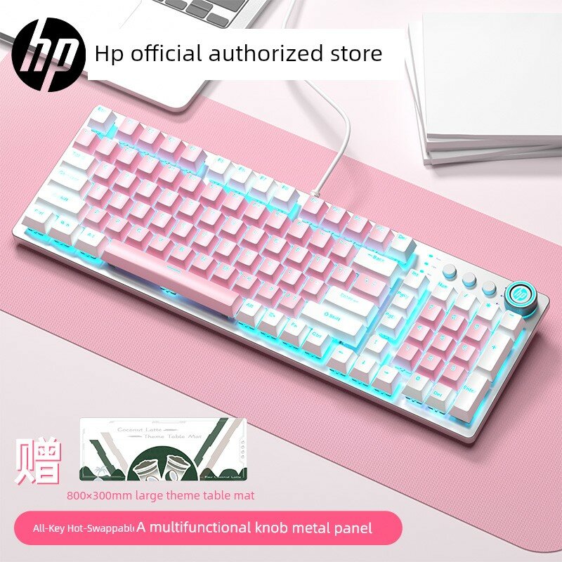 HP GK100S Механическая клавиатура с коричневым переключателем, цвет бело-розовый, одиночная клавиатура для офиса и игр