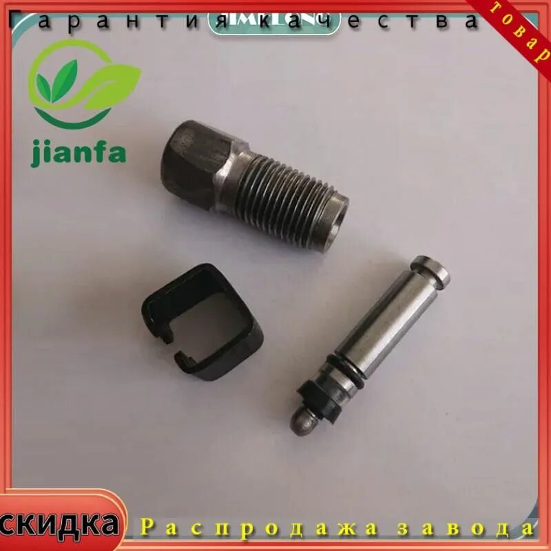 Аксессуары для домкрата Адаптер, упор, штифт, нагрузка до 2.01 т