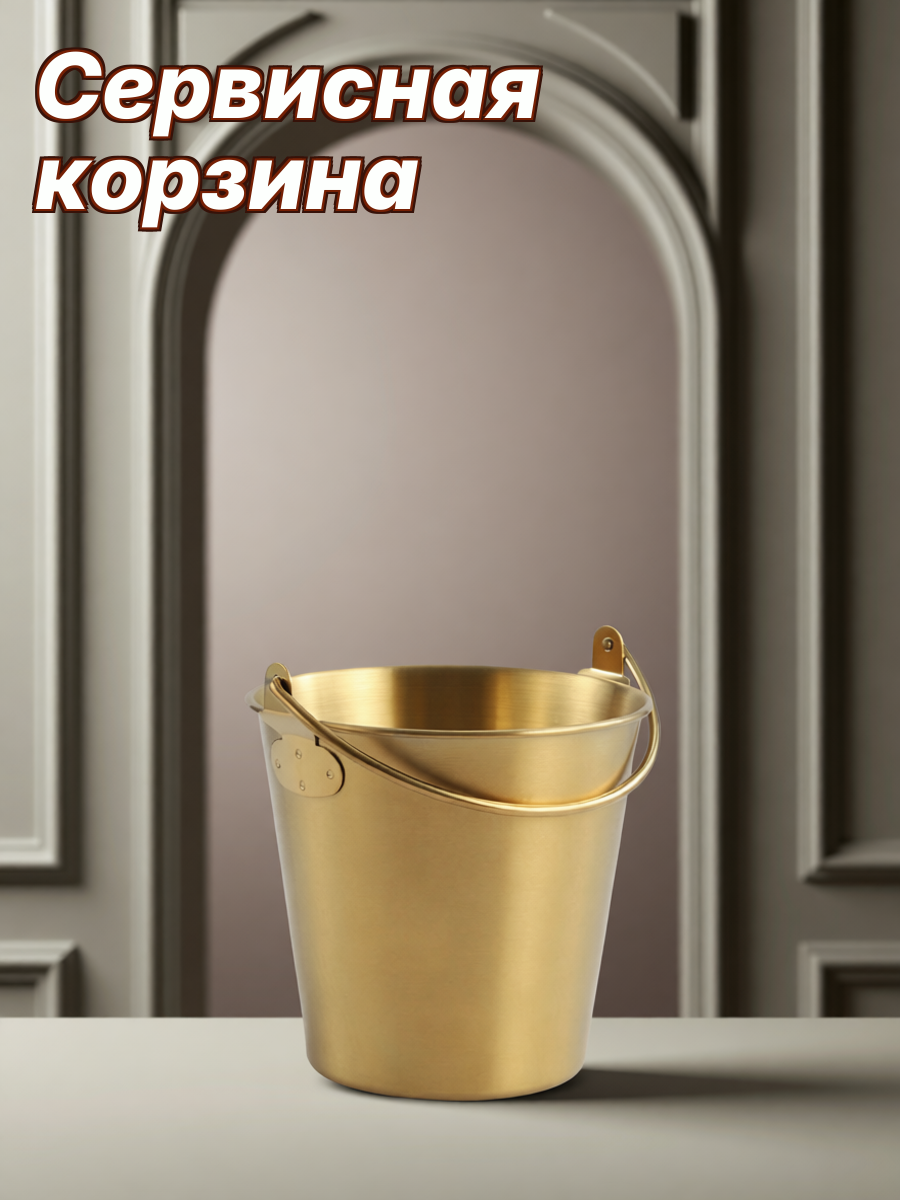 Ведro Для Хранения Еды Из Нержавеющей Стали Золотой 11.00X11.00X10.50Cm