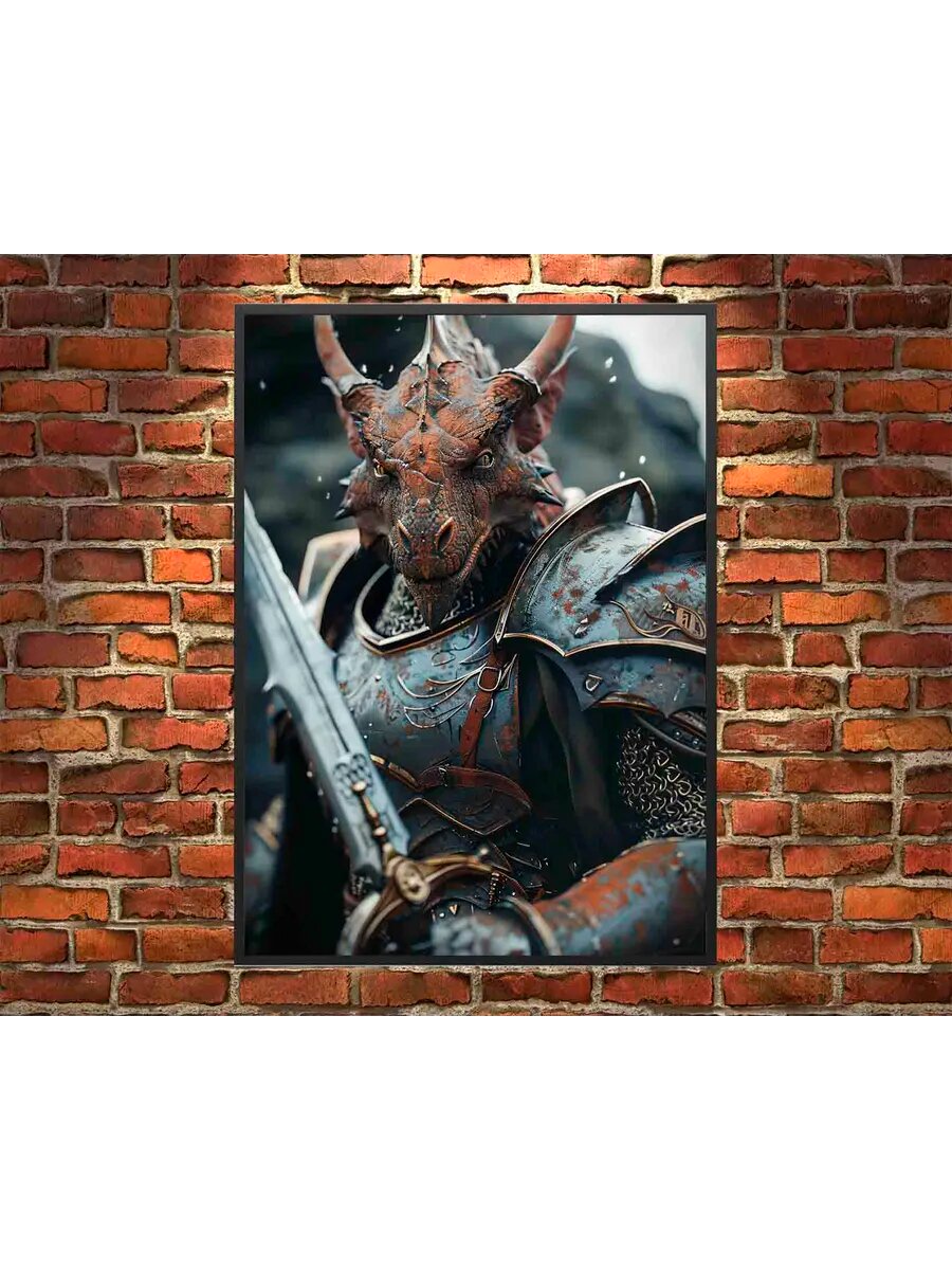 Дракон-зверь-гладиатор 2, Плакат 30x42см