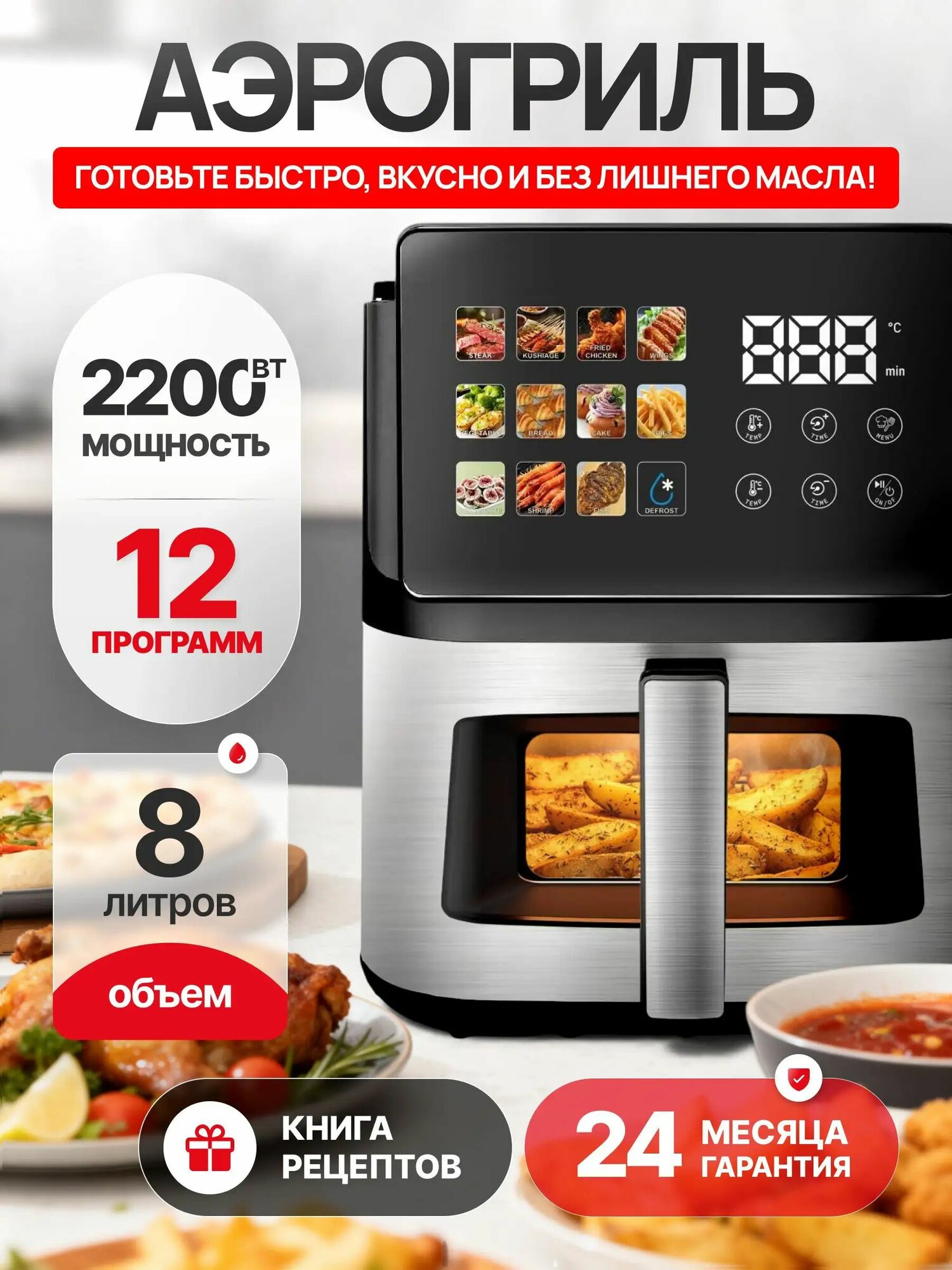 Аэрогриль 019d241471f07d20beefdb365719ae77, черный, серый-YL