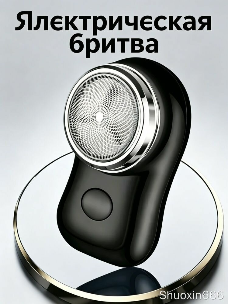 Электробритва DPWL-KQ-DD-yzgo, черный матовый, портативная, 1 бреющий элемент, для мужчин, триммер