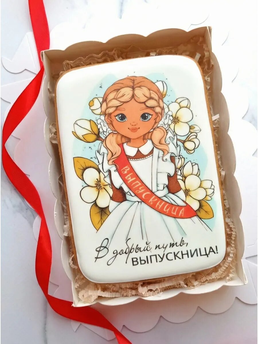 Подарок Выпускнику имбирный Пряник открытка