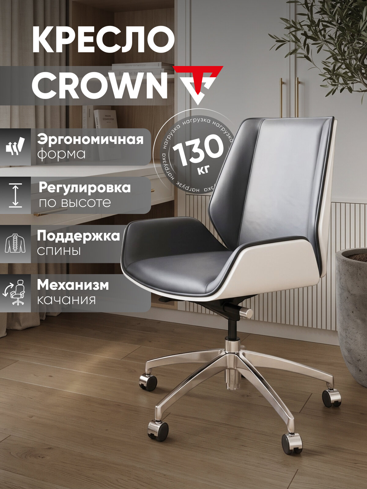 Кресло офисное TopChairs Crown SN, цвет обивки серо-голубой, белый