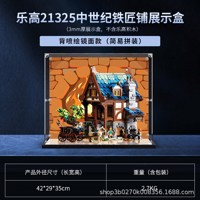Акриловый футляр для демонстрации LEGO 21325 Blacksmith Shop Model с высокой подставкой, задняя печать, зеркальное