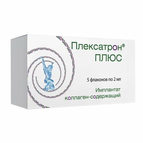Плексатрон Плюс имплантат коллаген-содержащий фл. 2мл 5шт