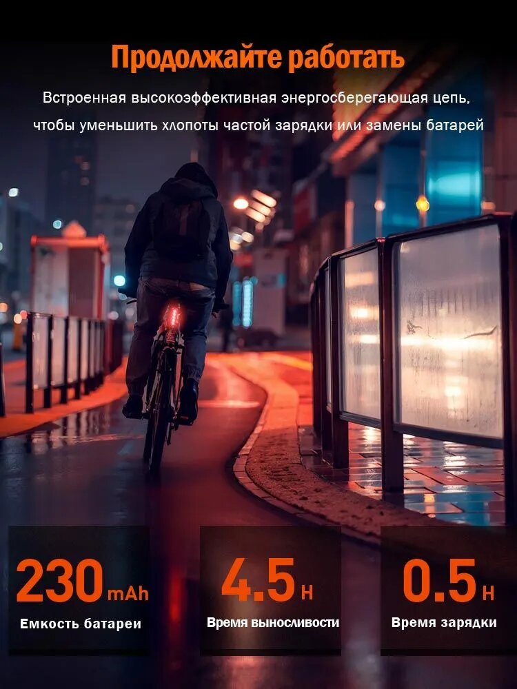 SUPERFIRE Фонарь для велосипеда — фото 1