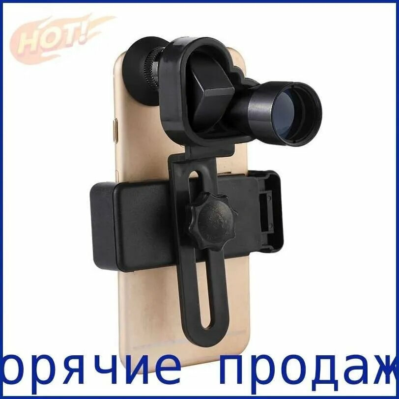 8x20 мини телескоп