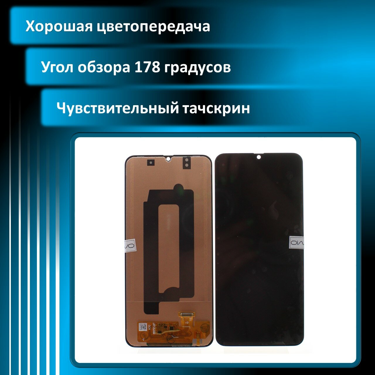 Дисплей для Samsung Galaxy A30/A50/A50s (A305/A505/A507) In-Cell (Size 6.10")