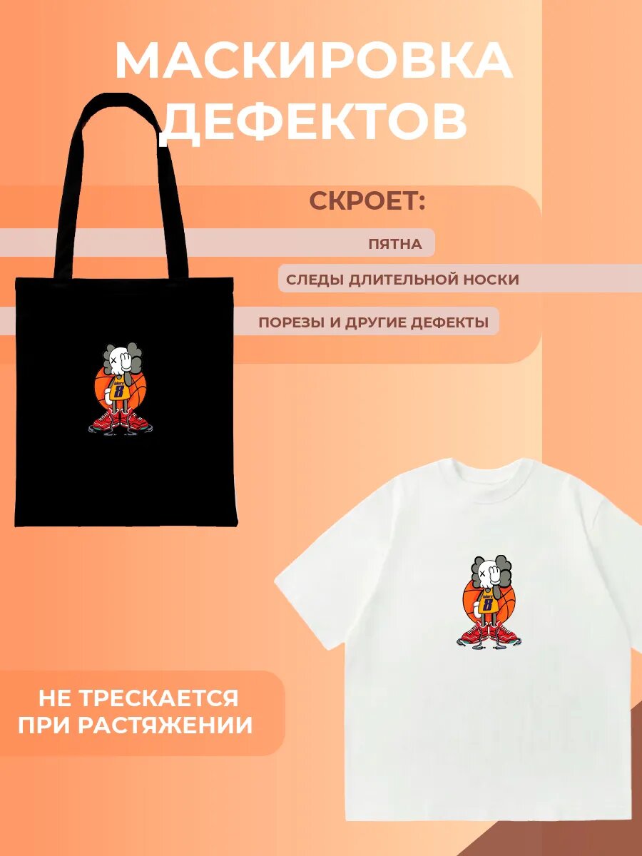 Термонаклейки на одежду — фото 1
