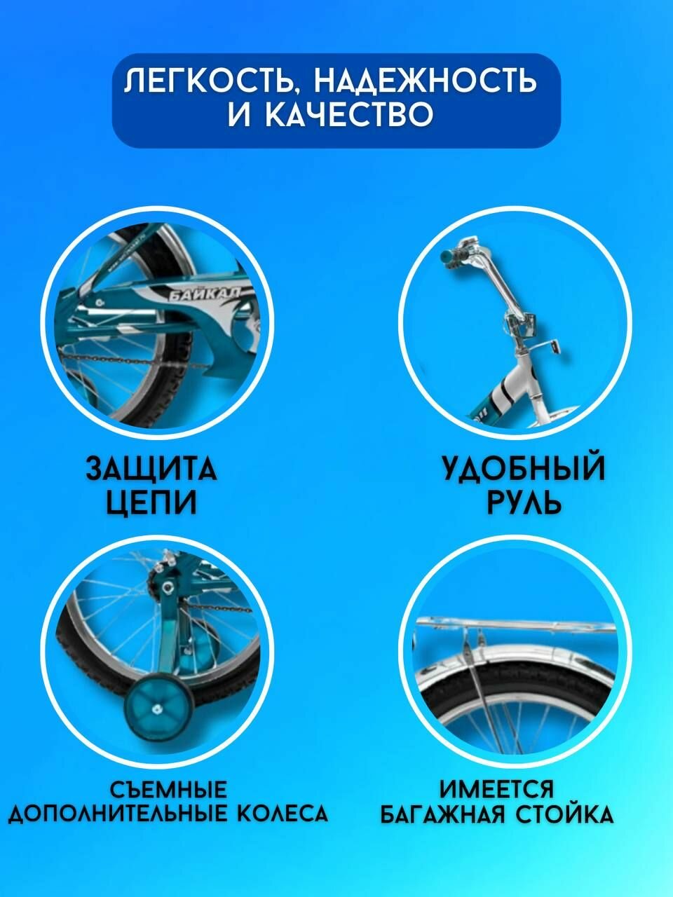 Детский велосипед — фото 1