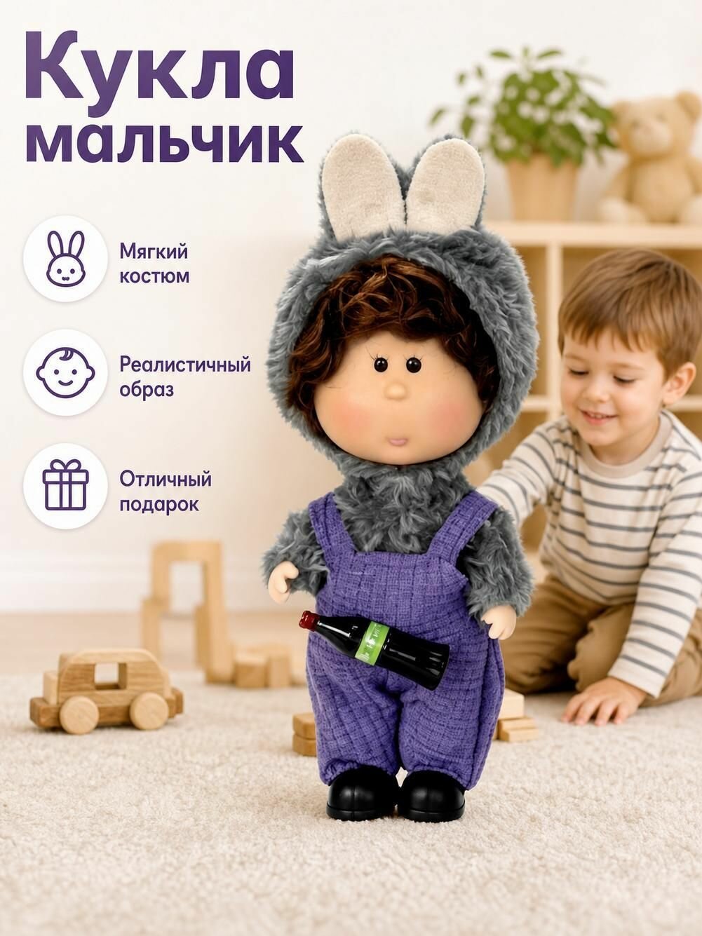 Милая кукла-картошка, 14 см, детская игрушка, подарок