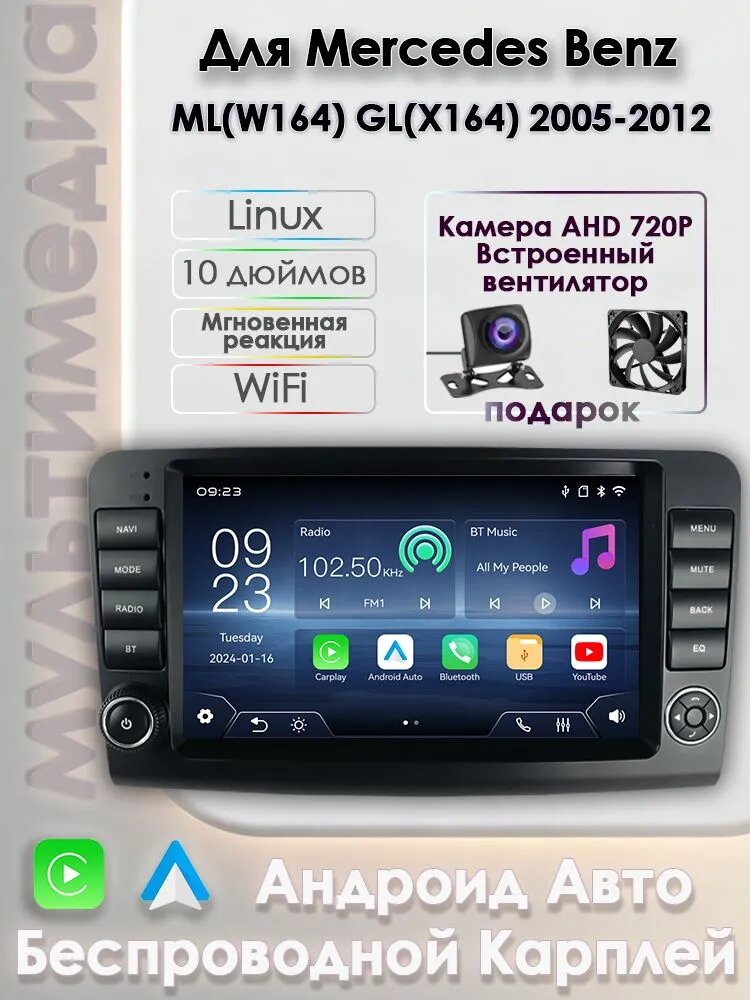 Автомагнитола, диагональ: 9", 2 DIN, 0ГБ/0ГБ