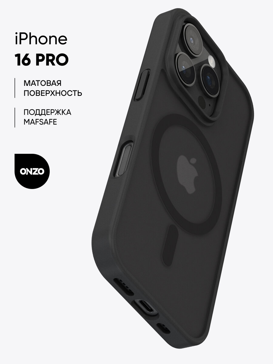 Чехол на iPhone 16 Pro / Бампер на Айфон 16 Про прозрачный с серыми гранями и серым мэгсэйф