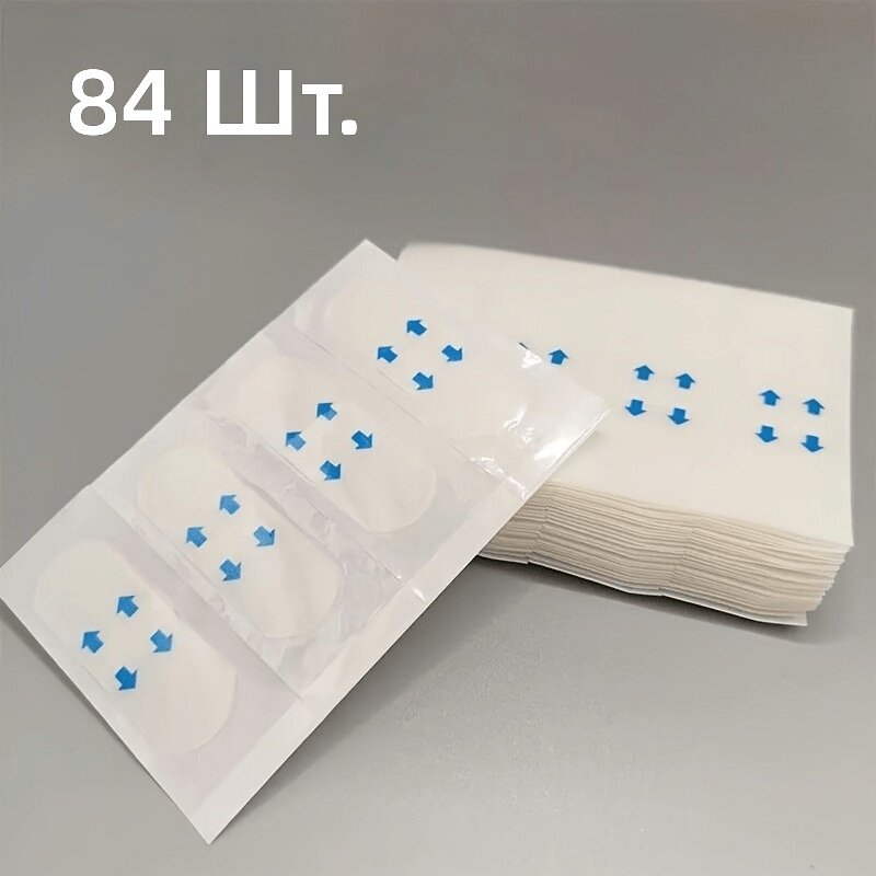 Патчи для лица от второго подбородка, 84 шт.