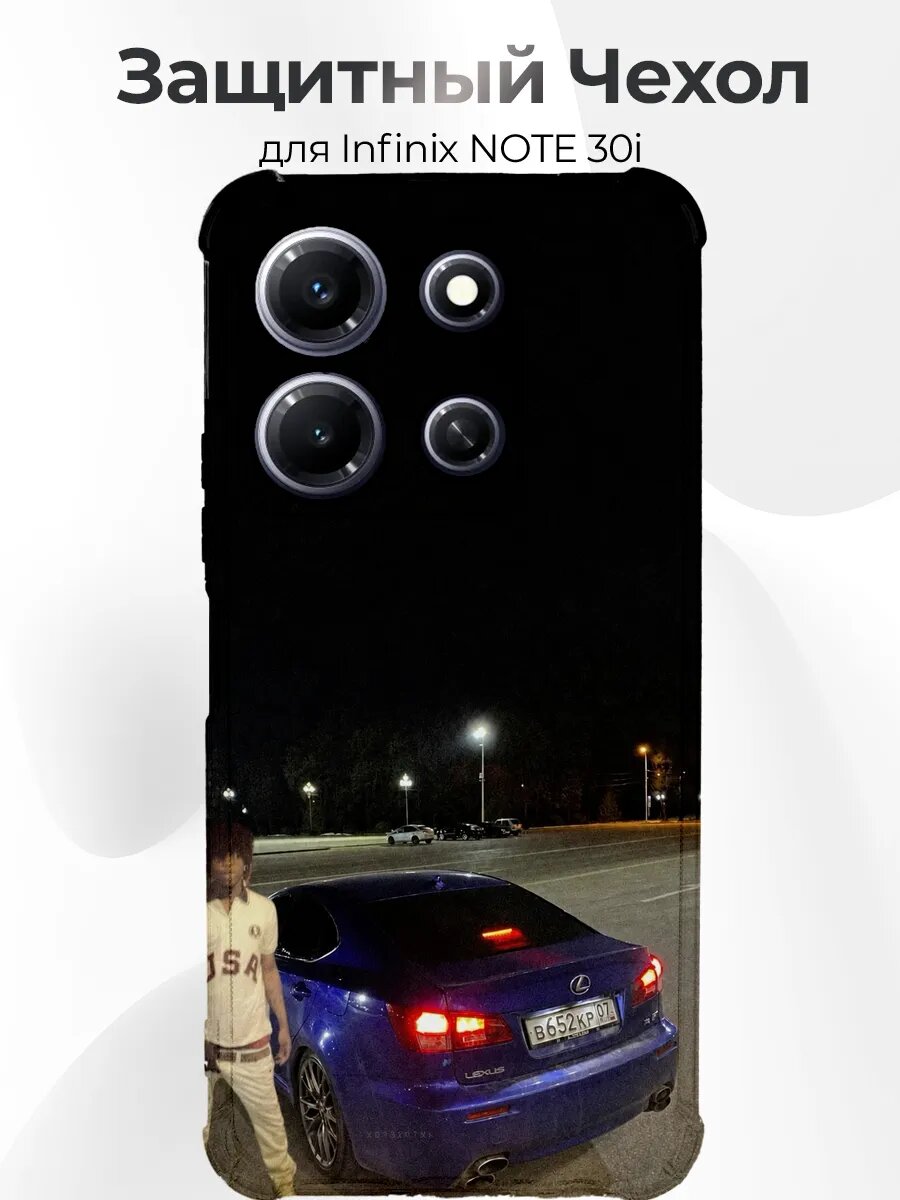 Чехол с принтом Infinix Note 30i Синий Lexus IS F XE20