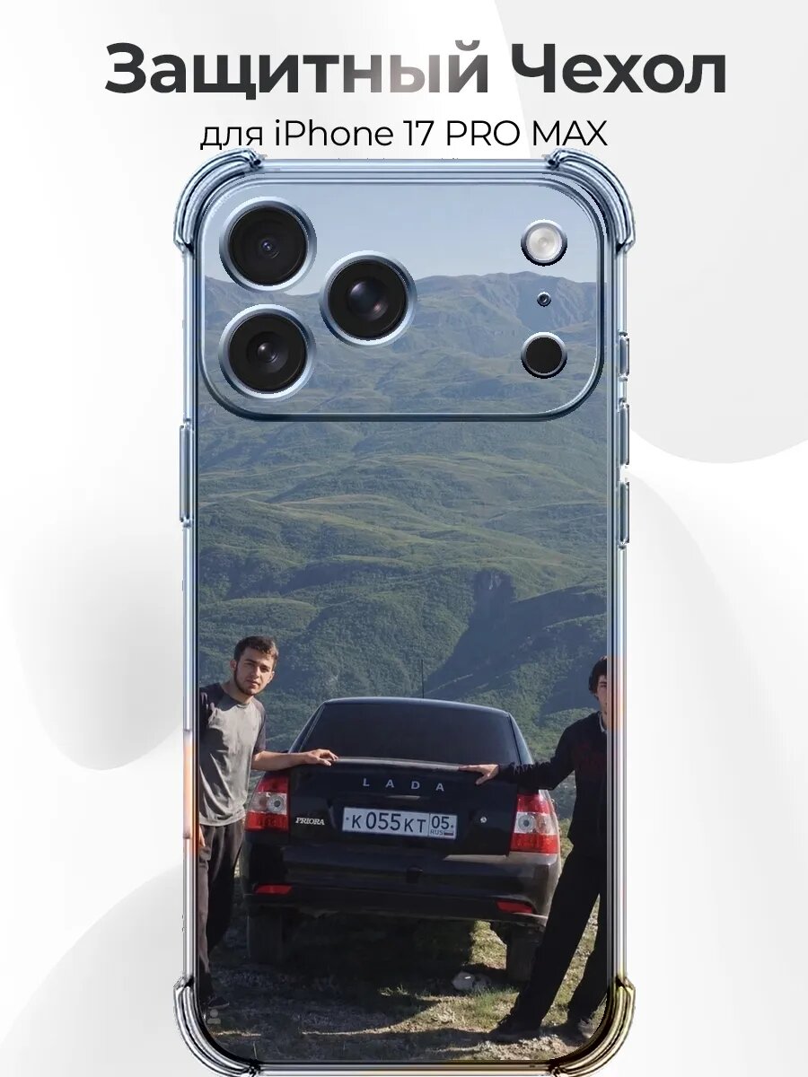 Чехол iPhone 17 Pro Max Приора Хэтч 2172 в горах
